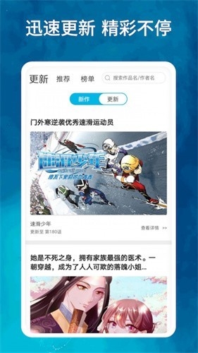 iComic安卓手机版下载-iComic漫画阅读器下载 - 奥兔兔