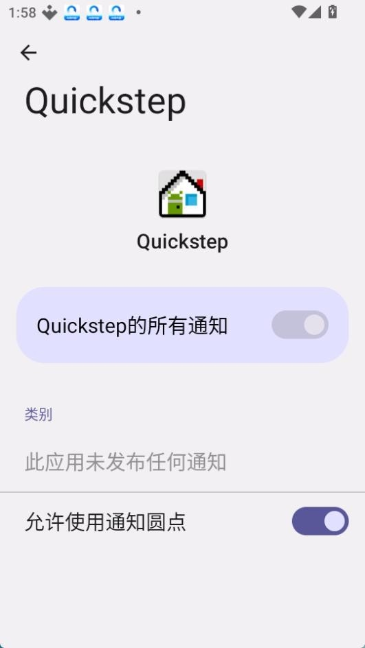 Quickstep安卓版下载-Quickstep官方版下载 - 奥兔兔