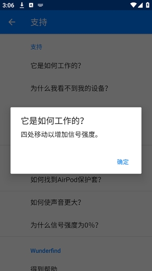 Wunderfind最新官方版下载-Wunderfind安卓手机版下载 - 奥兔兔