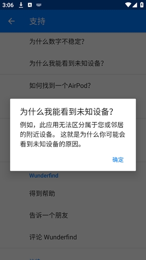 Wunderfind最新官方版下载-Wunderfind安卓手机版下载 - 奥兔兔