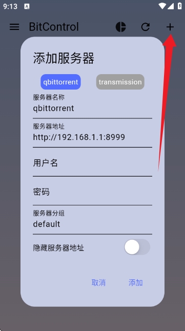 bitcontrol安卓手机版下载-BitControl官方正版下载 - 奥兔兔